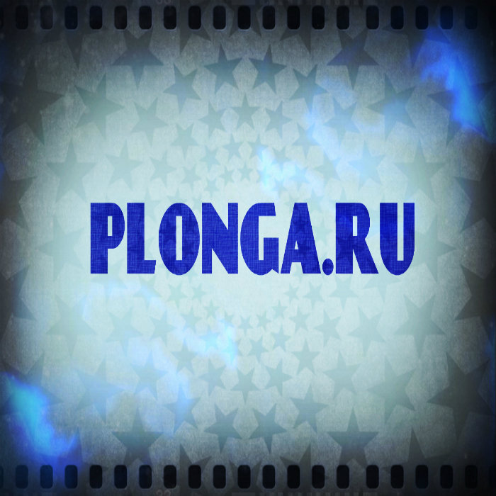 Only for you | plonga
