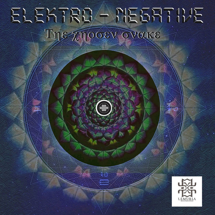 The Chosen Snake | Elektro Negative