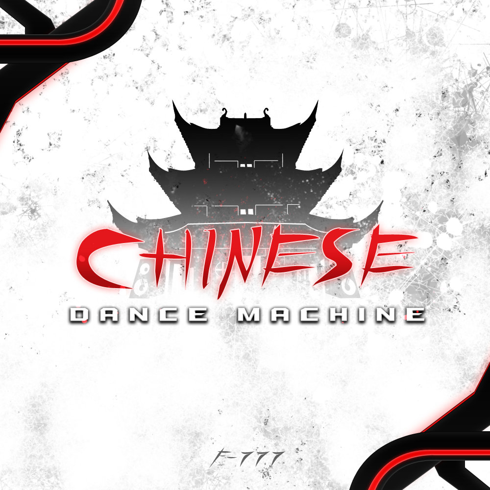 Chinese Dance Machine | F-777