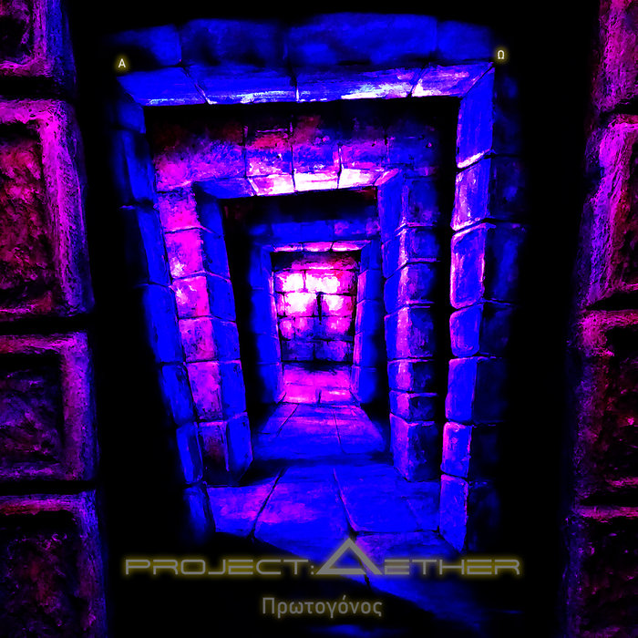 Πρωτογόνος | Project:Aether