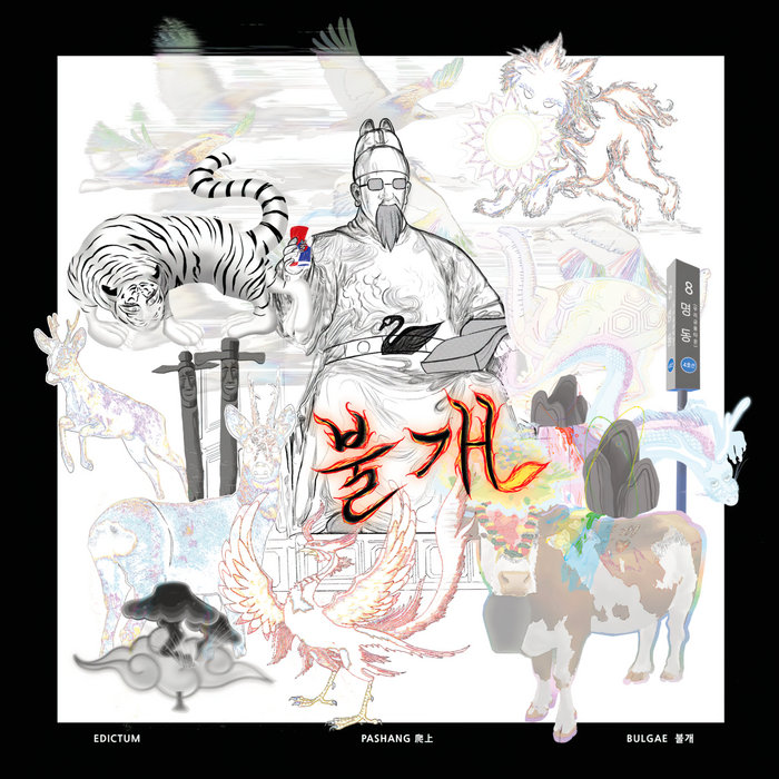 Bulgae 불개 | Edictum & Pashang 爬 | Pashang 爬上