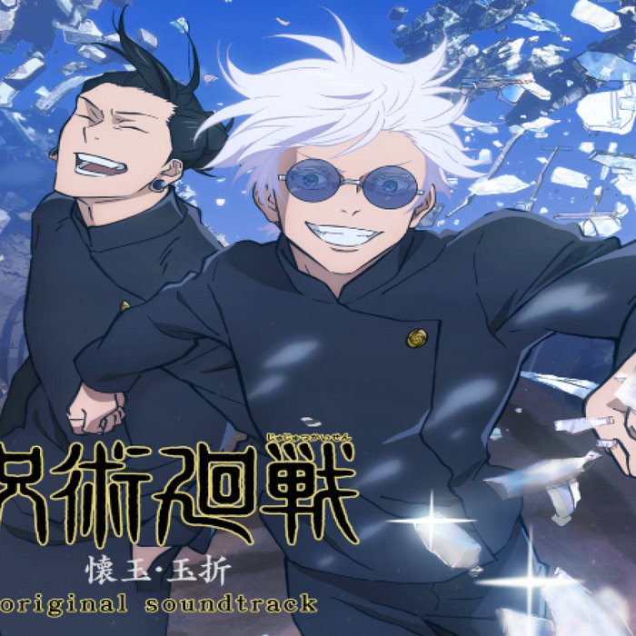 Delirious | Jujutsu Kaisen OST