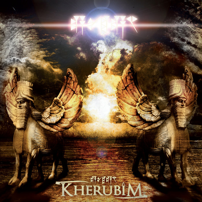 Ê - Kherubîm | Ê | Antiq
