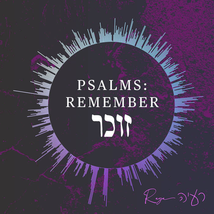 Psalm 23: A Psalm of David | Raya White