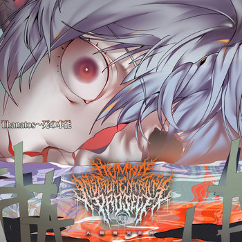 Music | Human Instrumentality Project