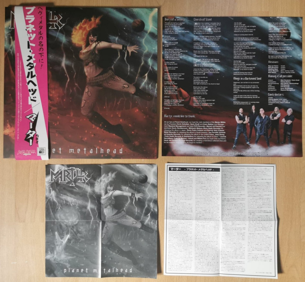 Planet Metalhead Japanese version black vinyl | MARTYR