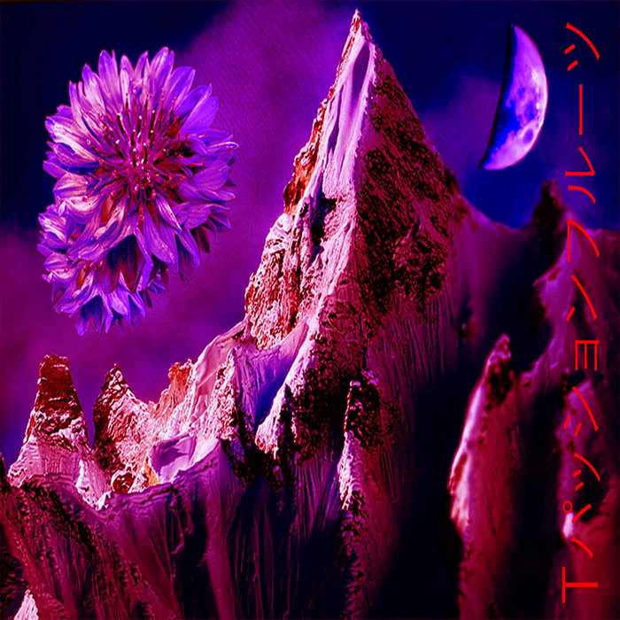 A New Awakening | Passionfruit