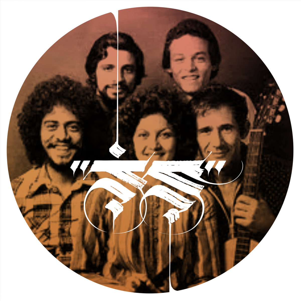 A La Orilla Del Caño (Jeremy Sole Stripped Mix) | Jeremy Sole