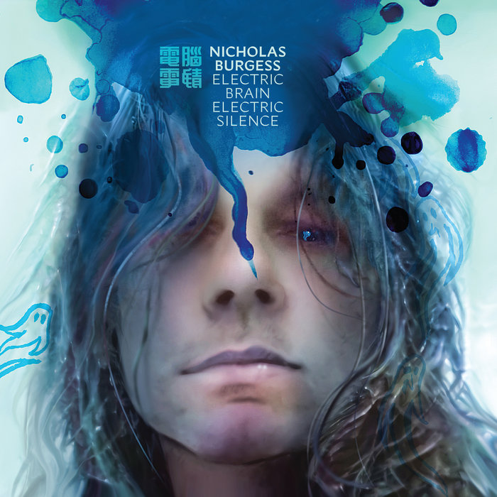 Electric Brain Electric Silence | Nicholas Burgess