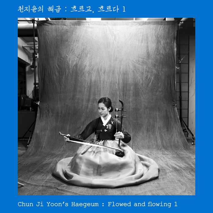 Chun Ji Yoon's Haegeum : Flowed and flowing1 | 06/19/2020 | gogeum