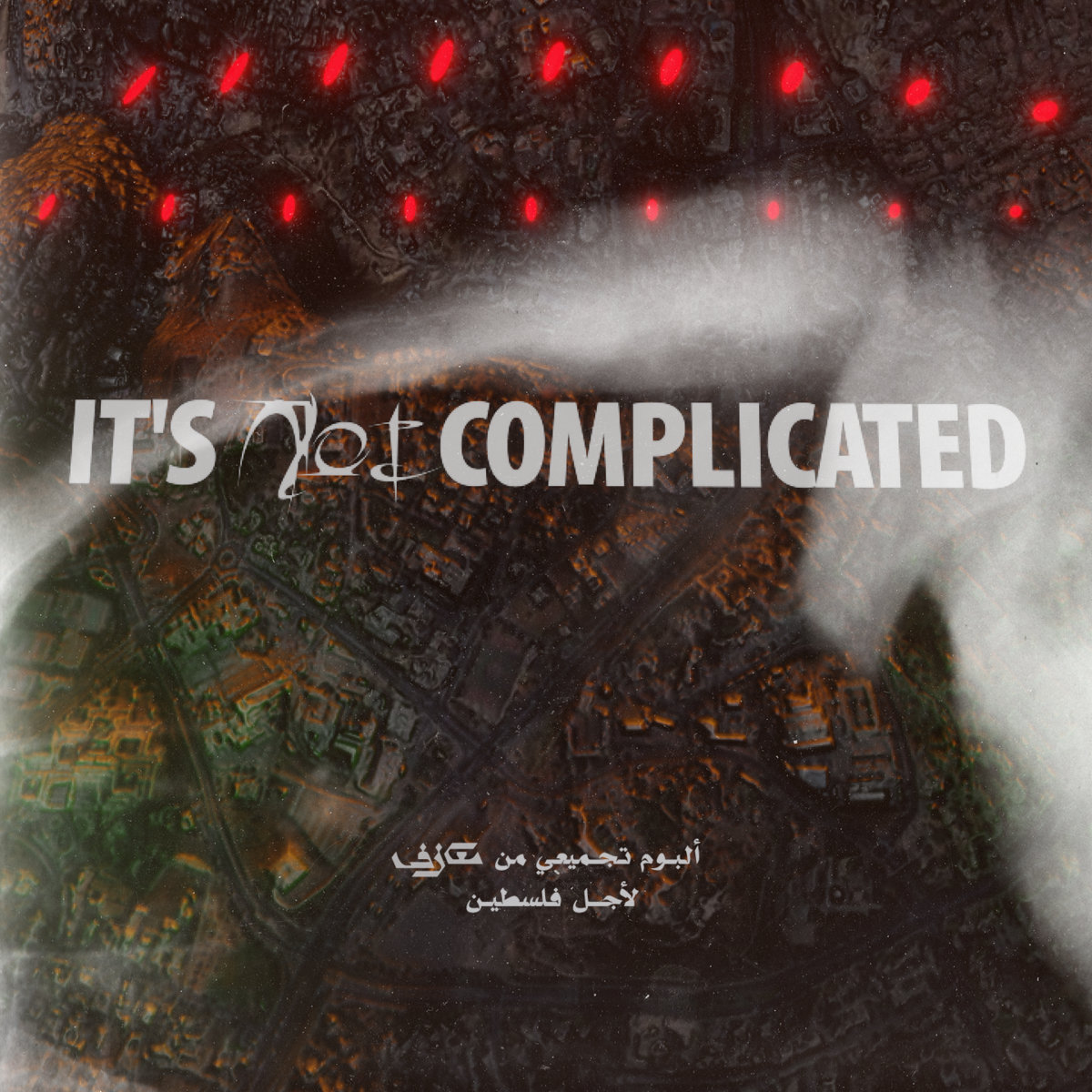 It s Not Complicated Ma3azef it-s-not-complicated-ma3azef