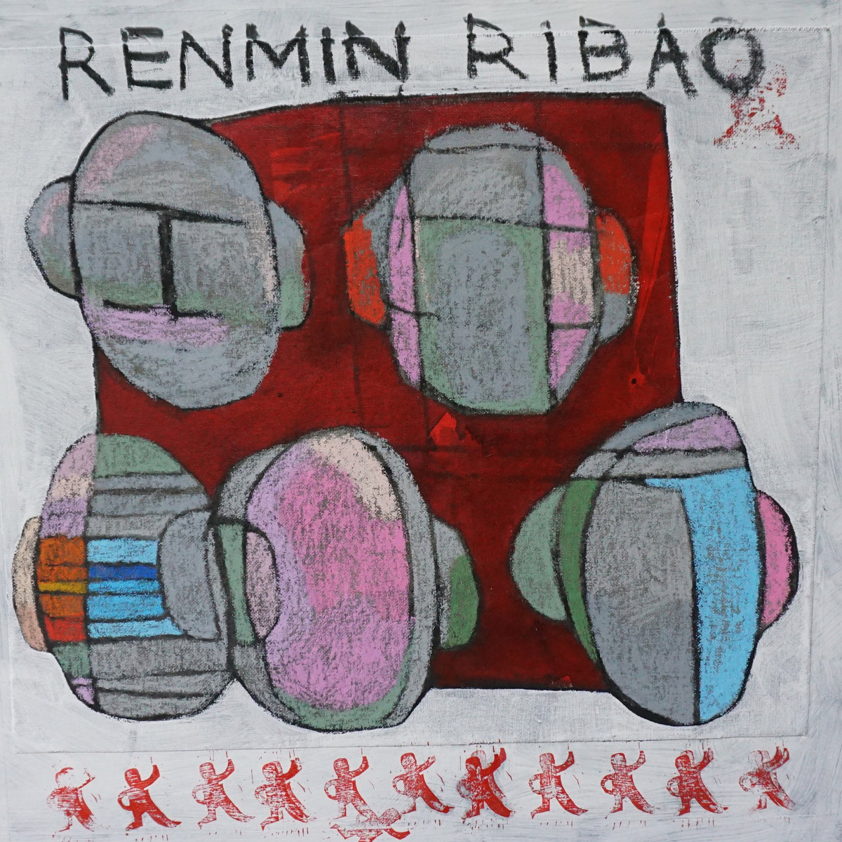 Bauhaus | Renmin Ribao