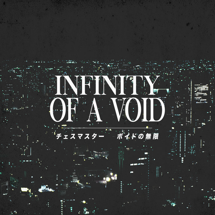 Infinity Of A Void | チェスマスター | TKX VAULT