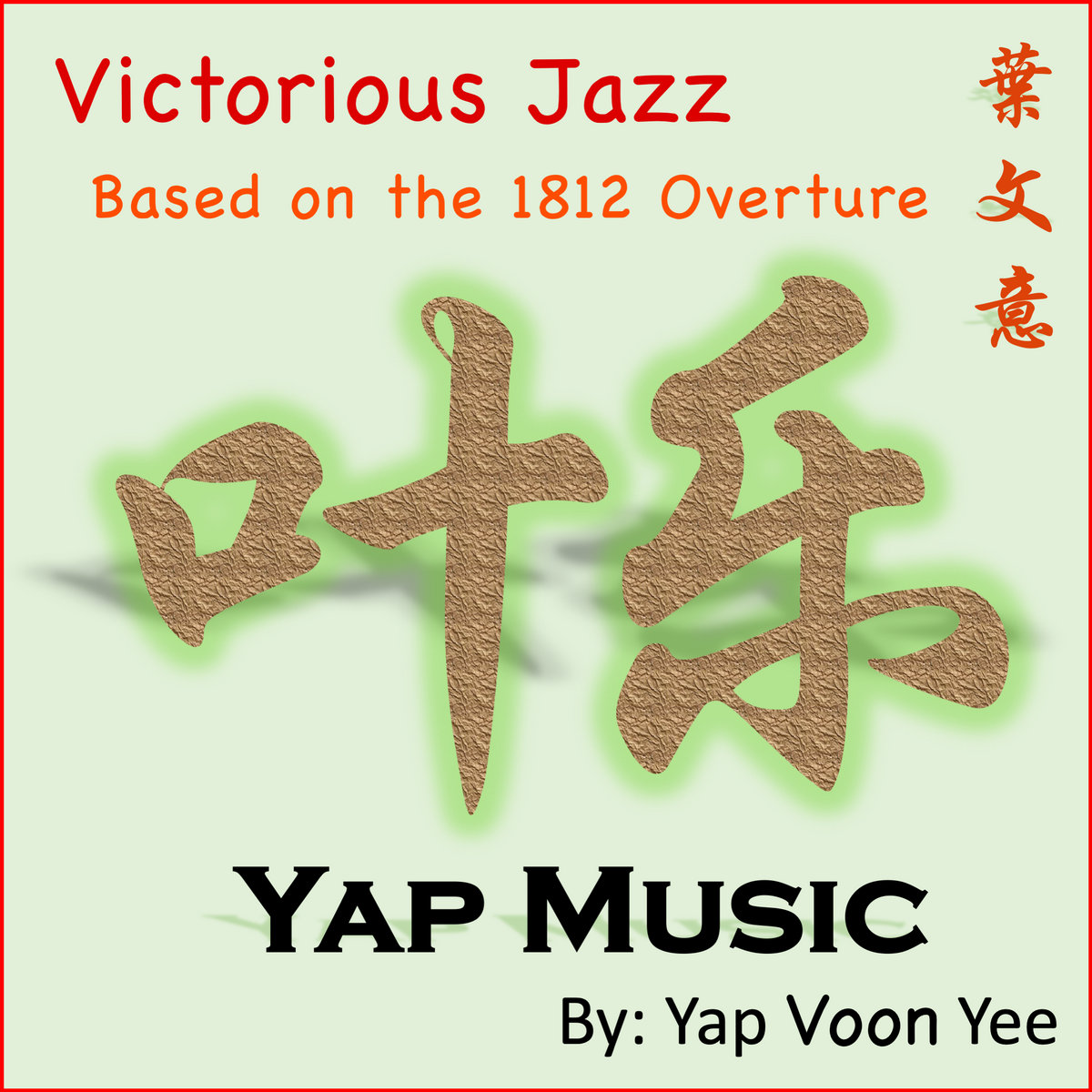 Victorious Jazz | Yap Voon Yee