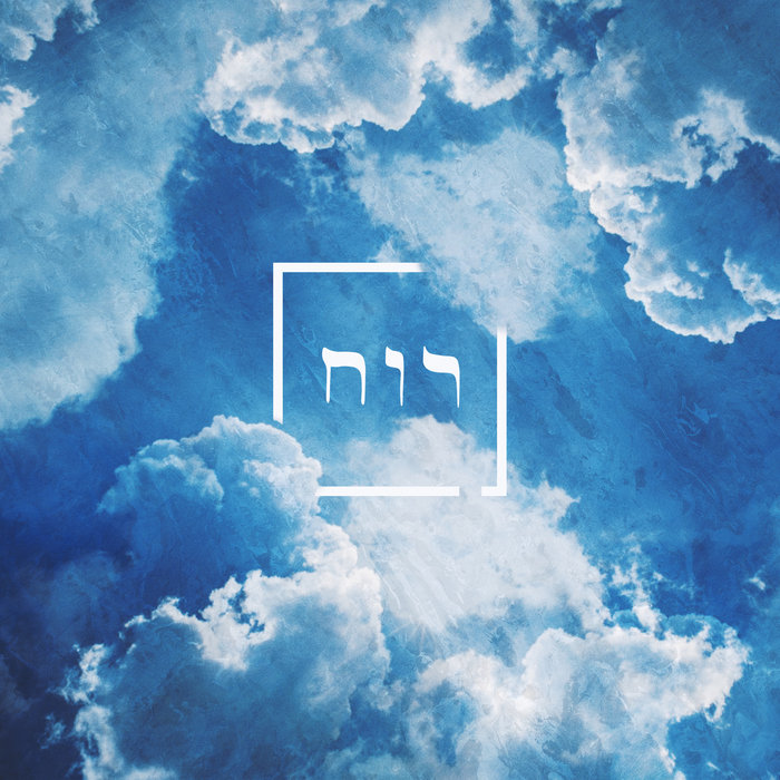 Ruaj (live) | Ezra | Amix