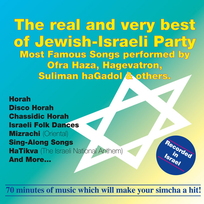 The very best of Jewish Party | Various artists | Music From Israel