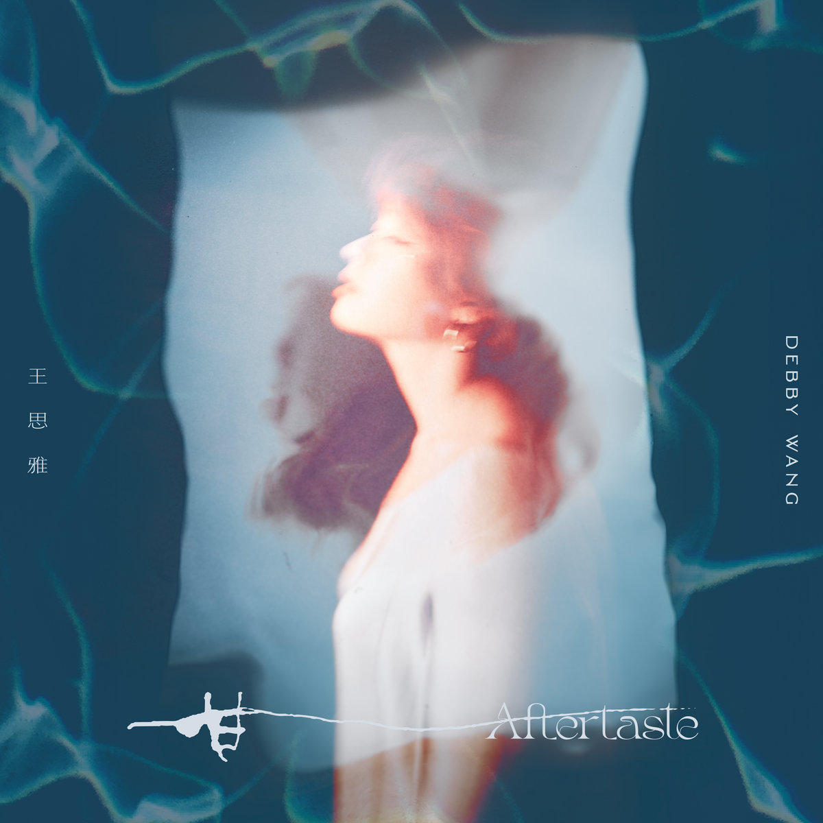 甘 Aftertaste | Debby Wang | Debby Wang 王思雅