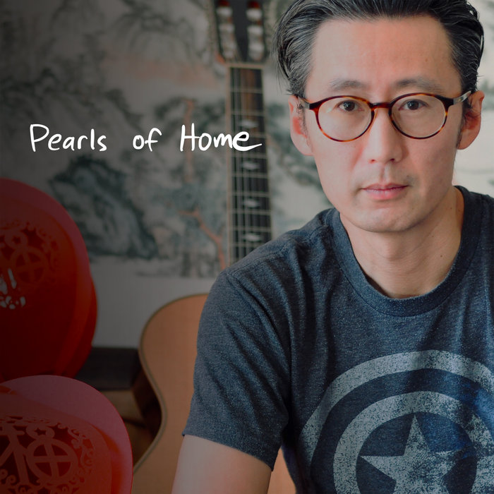 Pearls of Home | Joseph Tseng