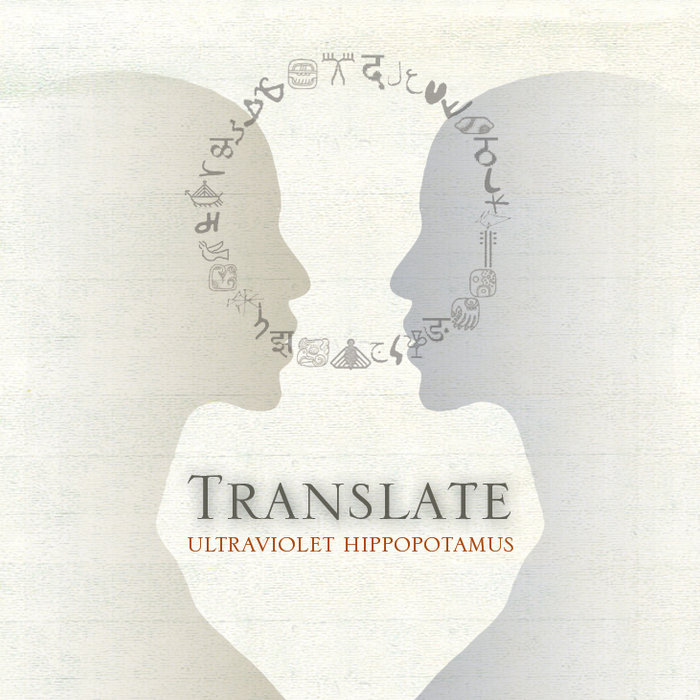 Translate | Ultraviolet Hippopotamus