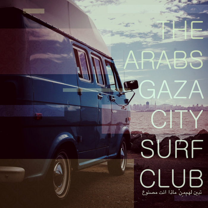 Gaza City Surf Club | The Arabs