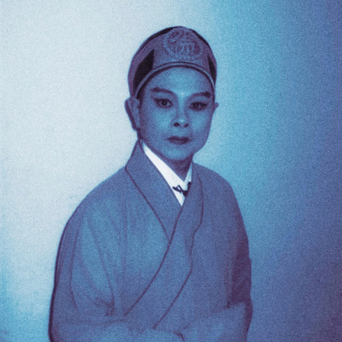 Do Not Shy Away From Your Fate My Slime | Beevan | Strider Records