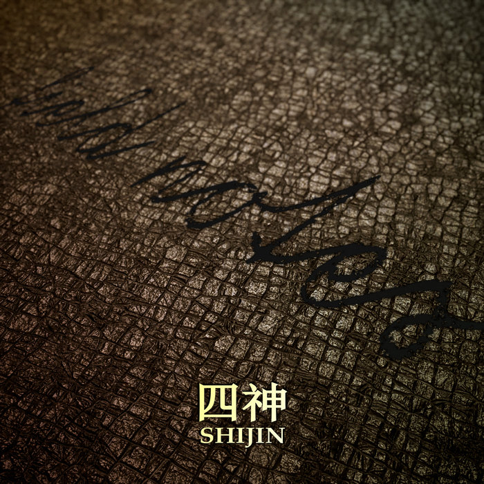 SHIJIN: Field Notes | ECLIPSE Sound Team
