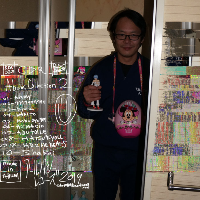 Abumi Collection 2 | CDR