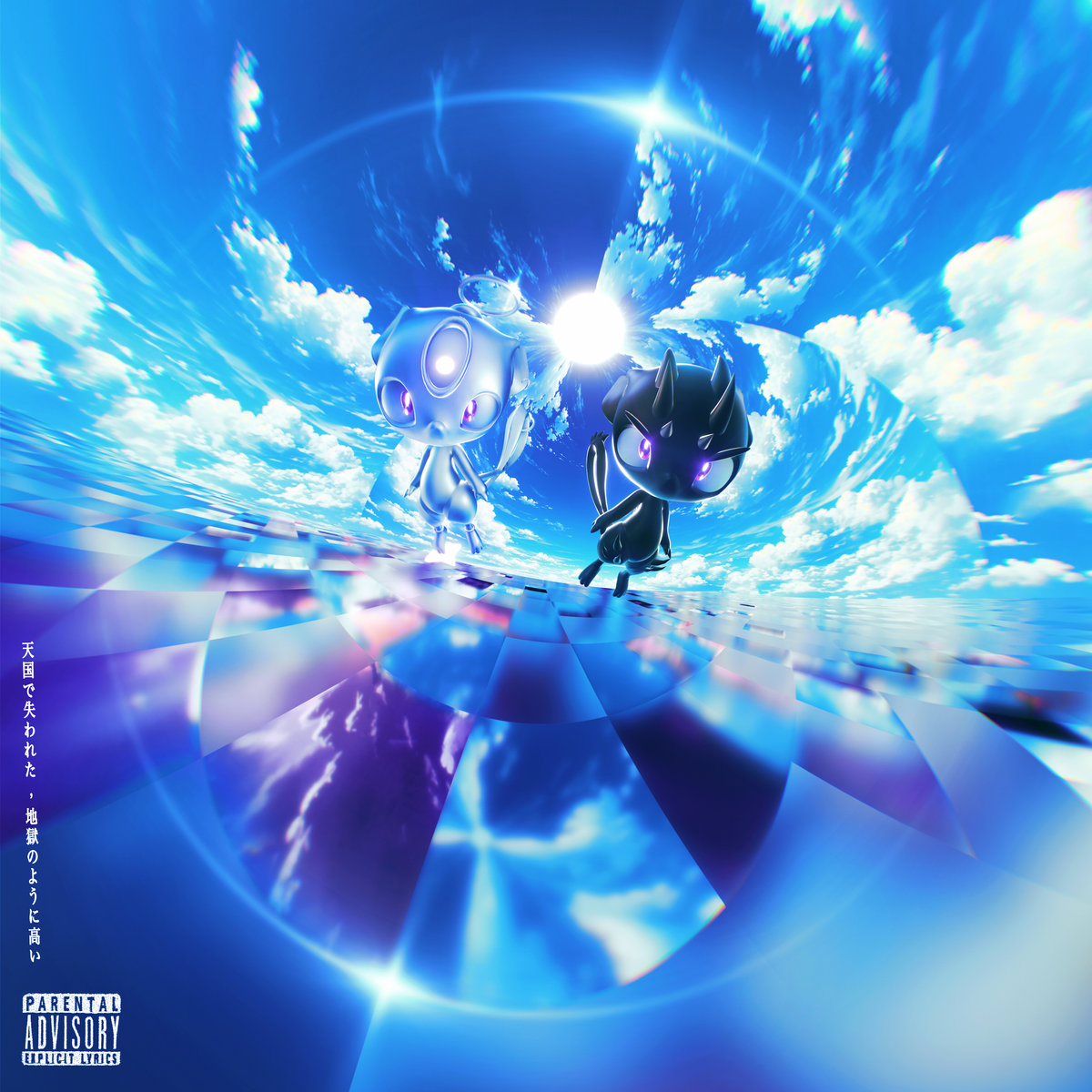 LOST IN HEAVEN (HIGH AS HELL) [Deluxe] | Chase Atlantic