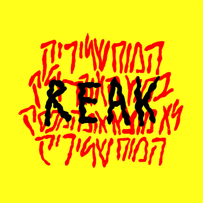 Reak (Freedom Fighters Remix) | Switchdance, Rina | Freedom Fighters