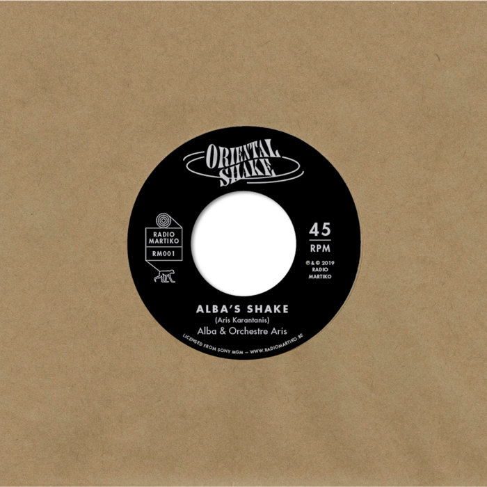 Alba's Shake | Alba and Aris Karantanis | The Monkey 45's