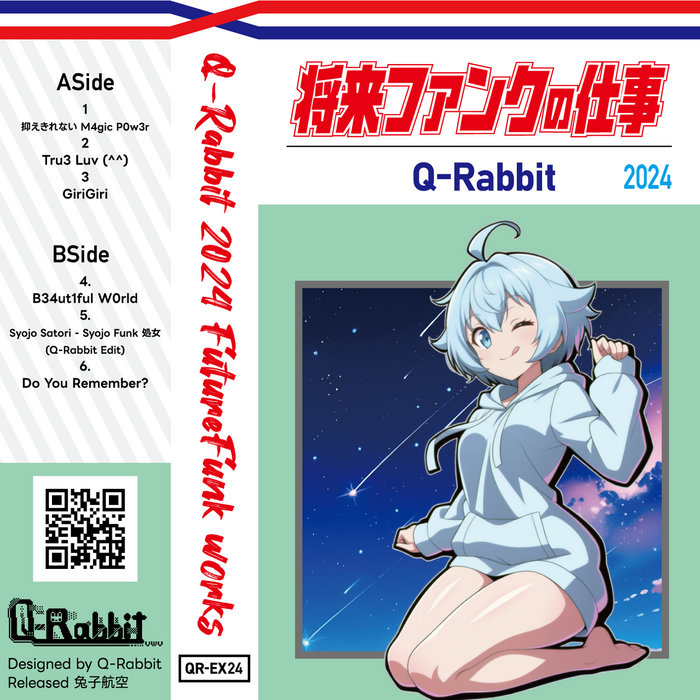 Q - Rabbit 2024 FutureFunk Works - Album | Q-Rabbit