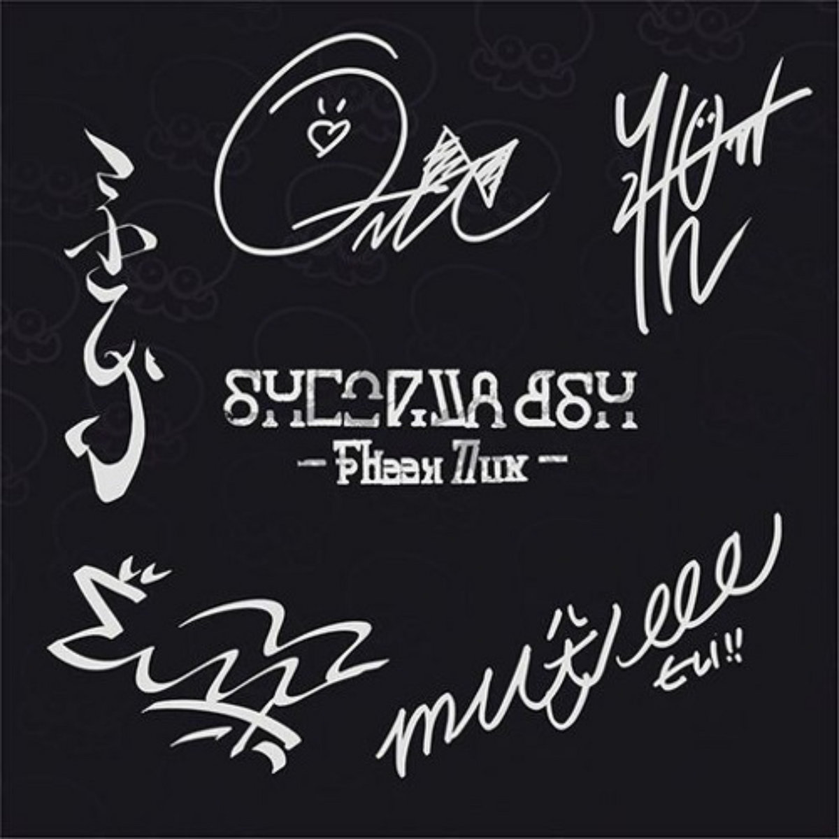 DJ Octavio - Calamari Inkantation 3MIX (feat. Deep Cut & Squid Sisters) | splatoon music