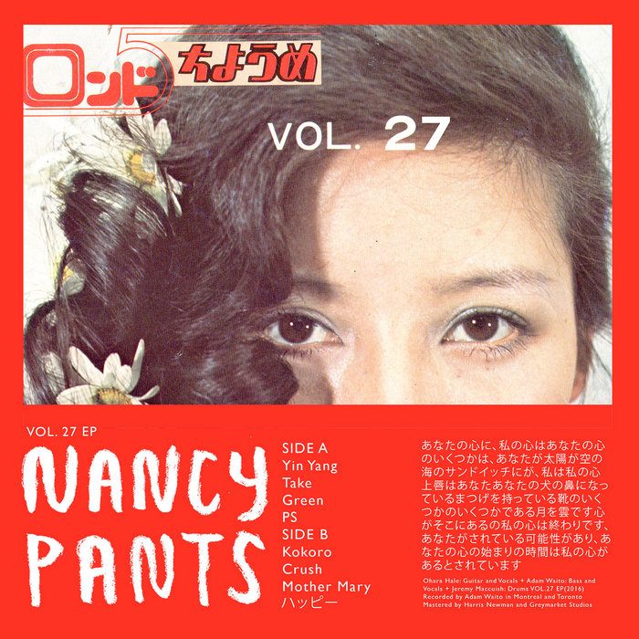 Vol. 27 EP | nancy pants