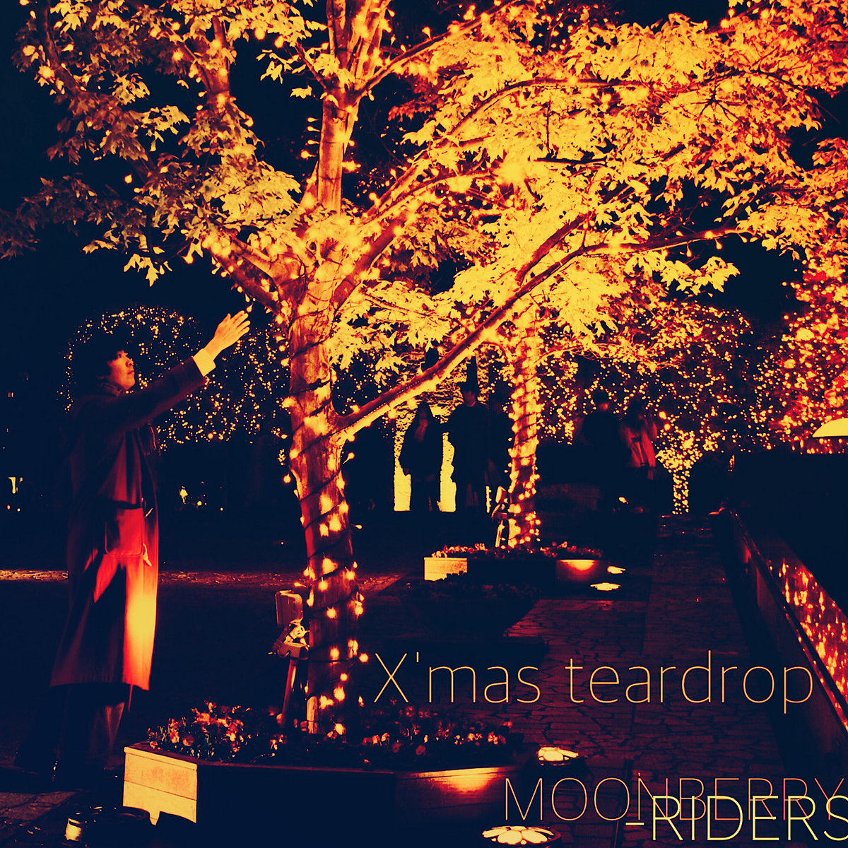 セーラー服 | MOONBERRY-RIDERS