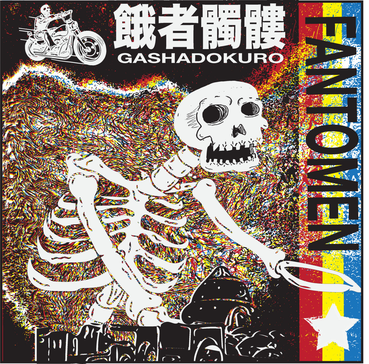 Gashadokuro | Fantomen