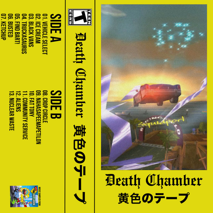 黄色のテープ Death Chamber