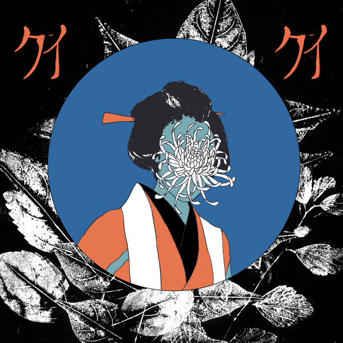 Luminescence | NTNTN