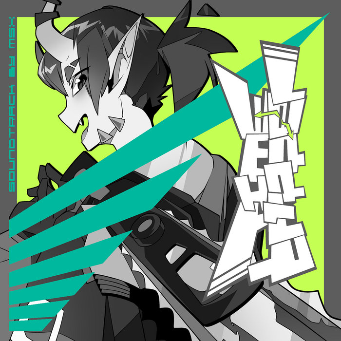 TIME TRIPPER circuit01_abyssal | msx | HALLEY LABS