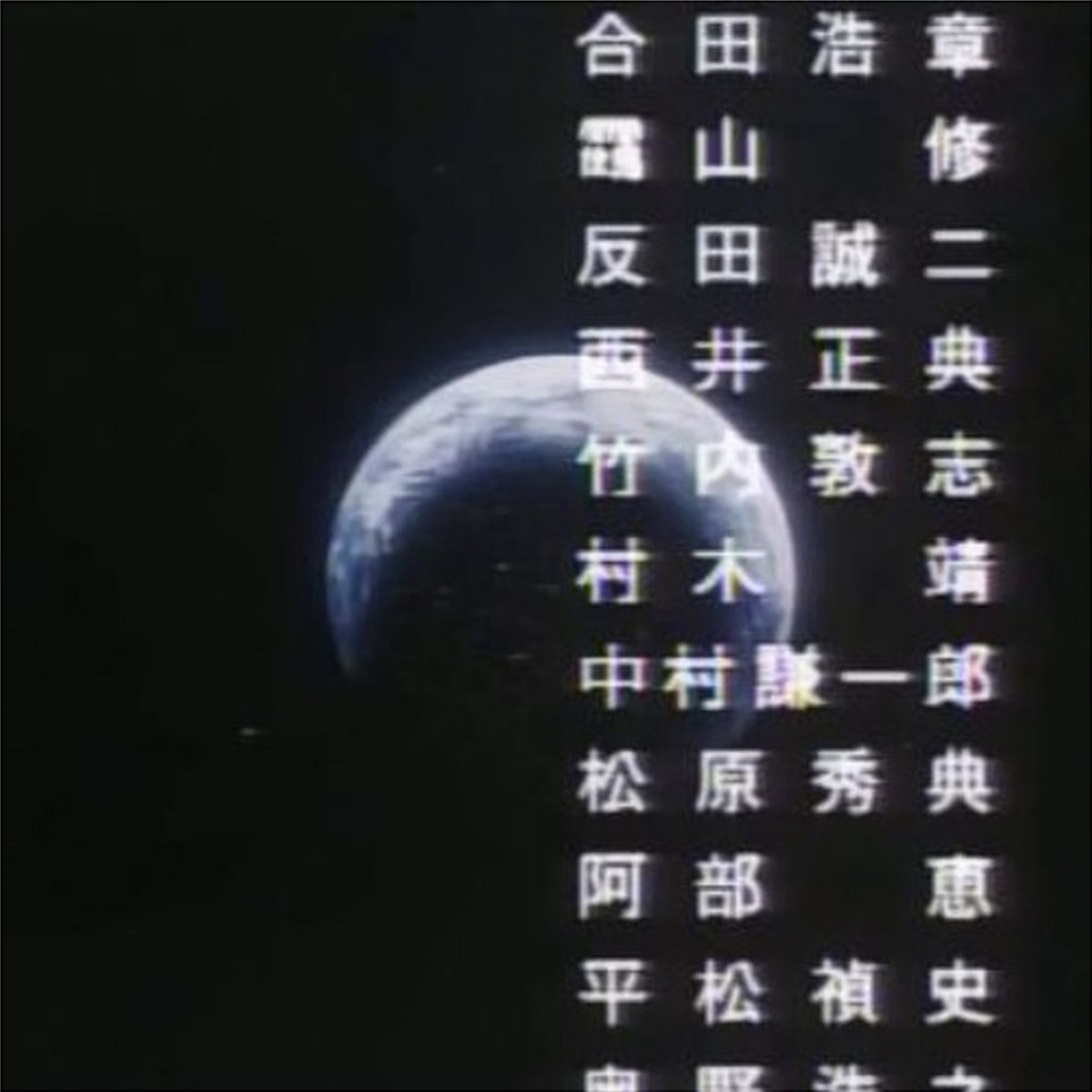 ＜earth_地球＞ | Phoenix #2772