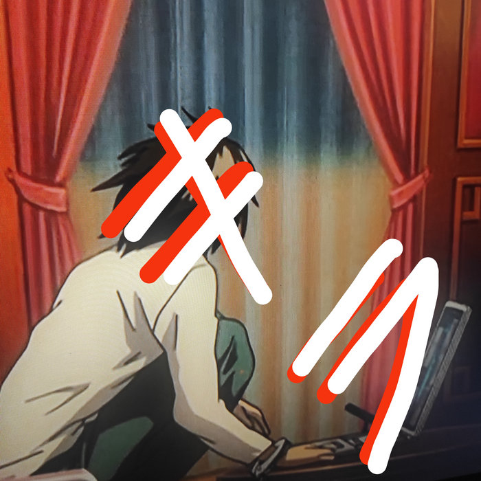 Death Note II | KIRA