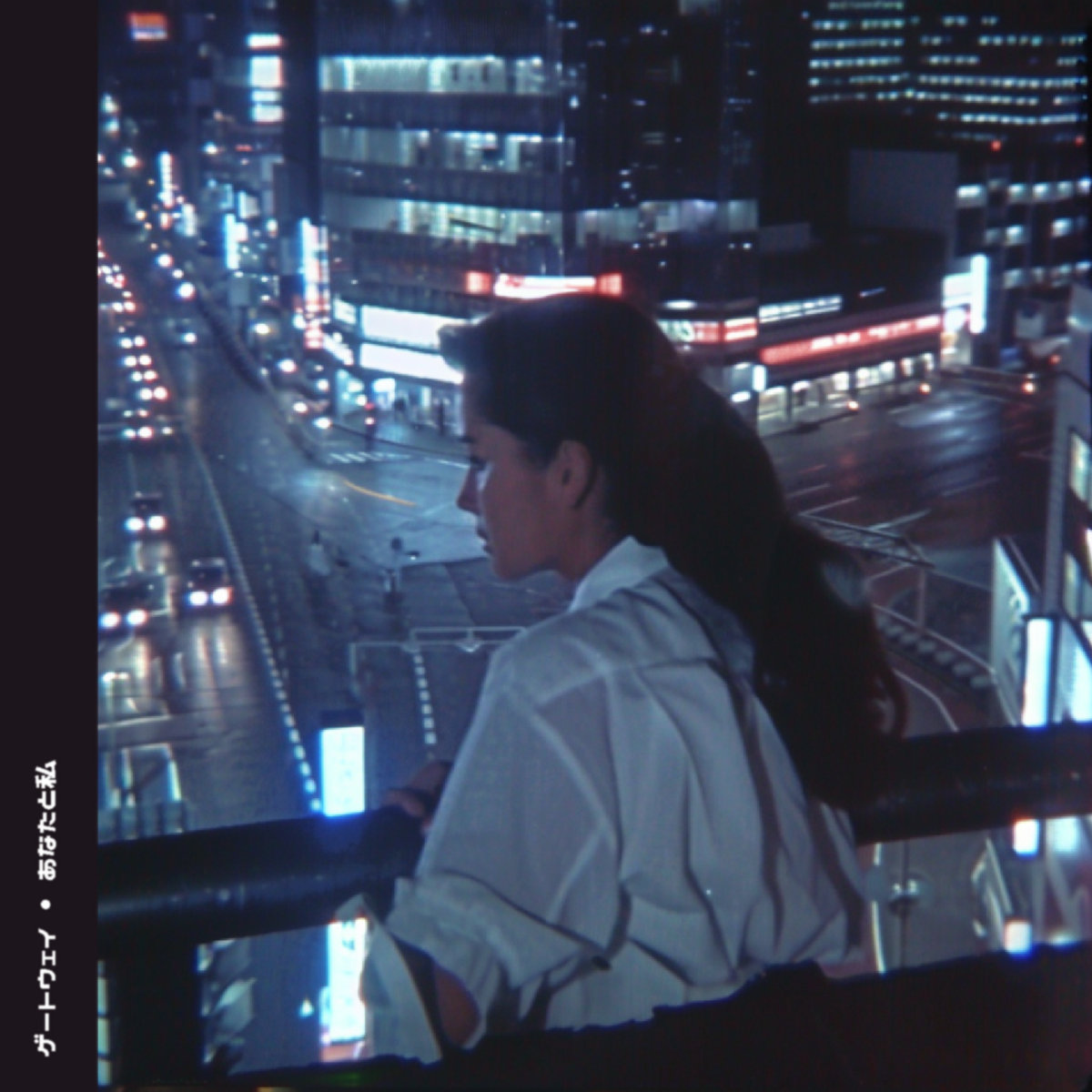 You & I「SINGLE」 | G a t e w a y ゲートウェイ | G a t e w a y