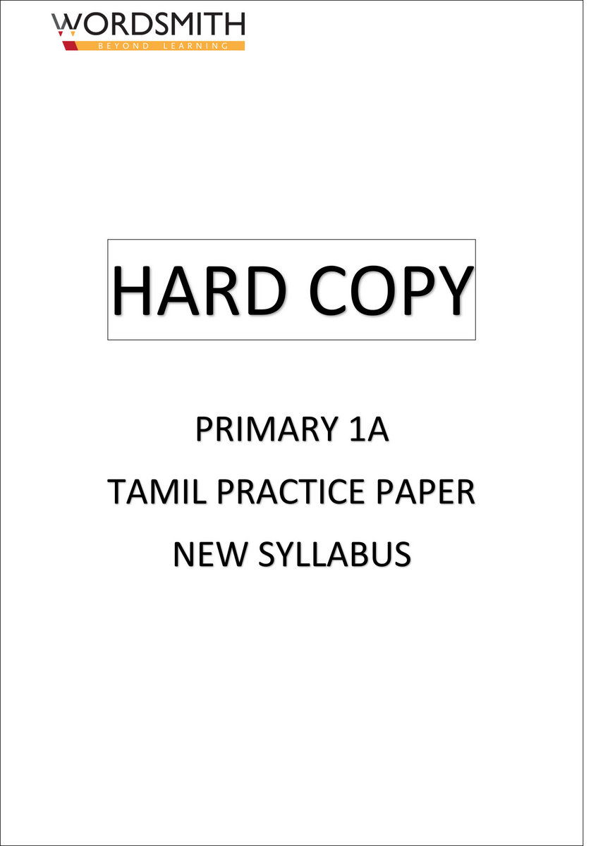 Aks Book In Tamil Pdf Download | Makdalis | prodinchandi