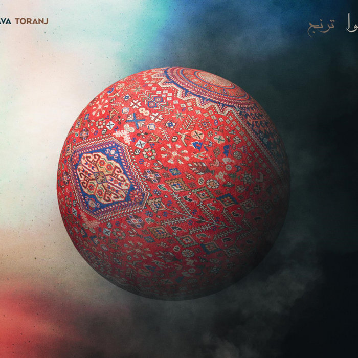 Toranj | Nava