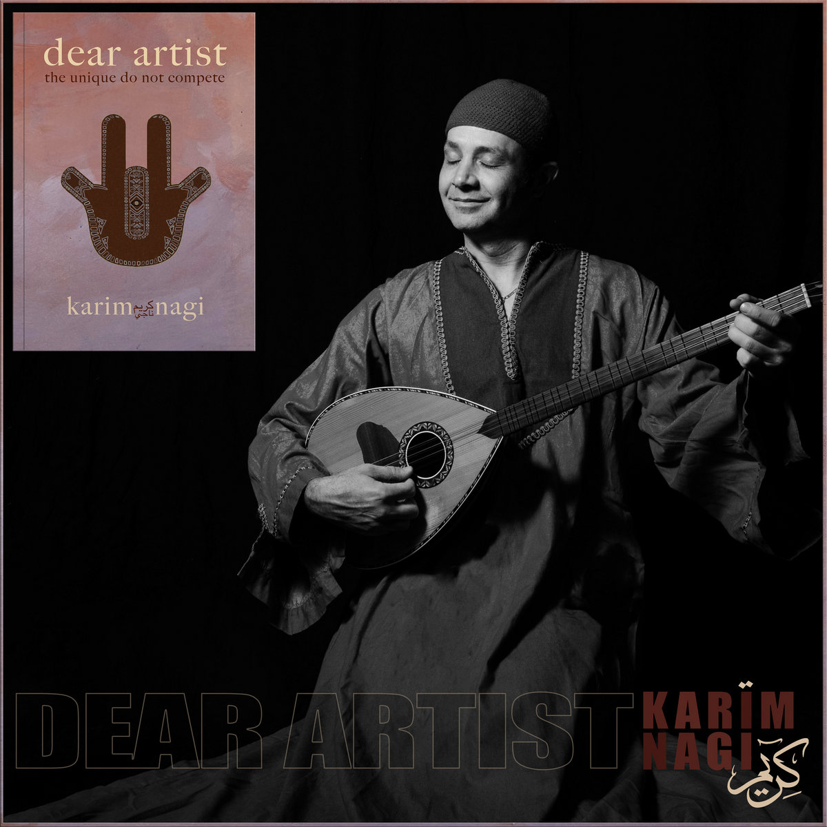 Dear Artist | Karim Nagi