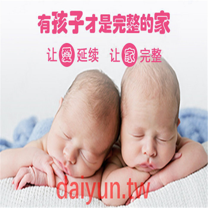 MedvisitGlobal试管助孕:泰安代孕热潮的阴暗面.oiUE | ERp9ElngnN