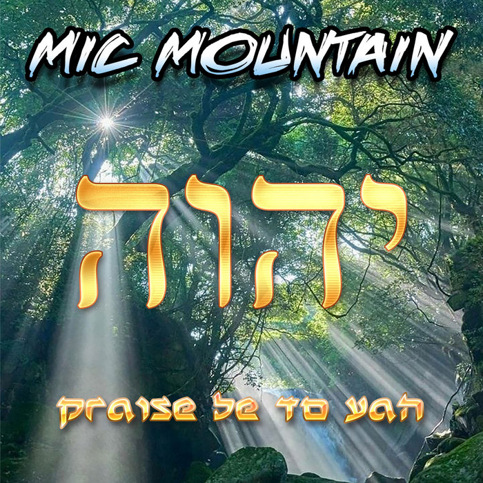 Praise Be to Yah | Mic Mountain