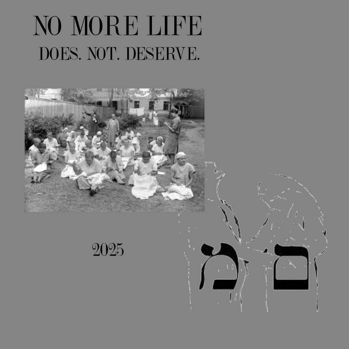 Does. Not. Deserve. | No More Life | Generic Trance