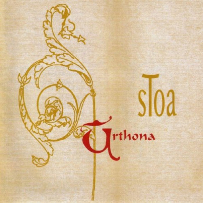 Urthona | Stoa | Alice In...