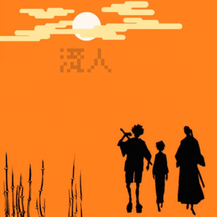 流人 - RU JIN | GEMANIZM