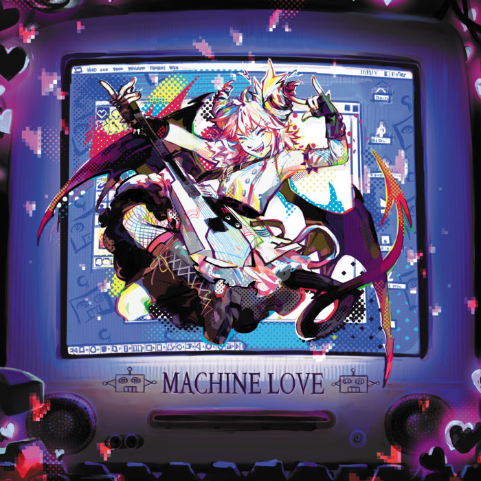 Machine Love | Jamie Paige
